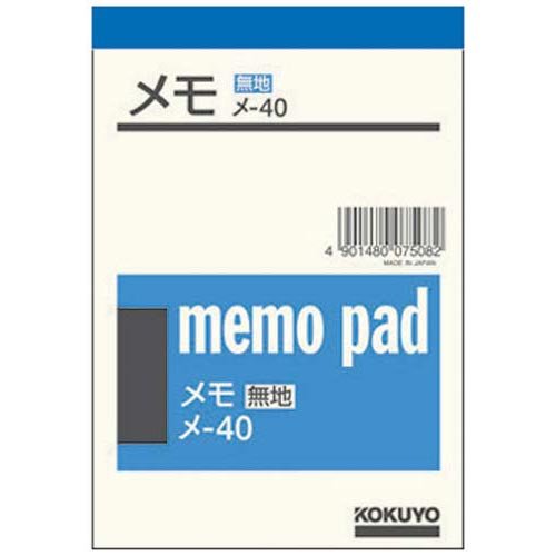 【商品型番】　メ-40　【商品説明】　●仕様／無地●枚数／76枚●寸法／タテ125×ヨコ88mmB7（正規JIS寸法ではありません。）●単位／1冊（1）●メーカー品番／メ-40