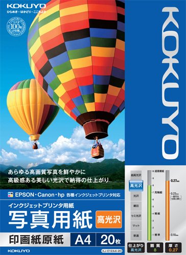 【商品型番】　KJ-D12A4-20　【商品説明】　●サイズ／A4●仕様／印画紙原紙・高光沢●紙厚／0．27mm●坪量／260g／平方m●白色度／約98％（ISO方式）●適合機種／インクジェット（顔料・染料）●片面印刷用●単位／1冊（20枚...