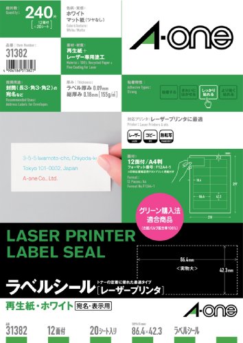 【商品型番】　31382　【商品説明】　◆レーザープリンタでの印字適性に優れたラベルシールです◆宛名用や表示用のラベルが手軽にキレイに作れます◆ラベルも台紙も100％再生紙を使用。資源の再利用を推進する、地球に優しいラベルシールです■仕　様...