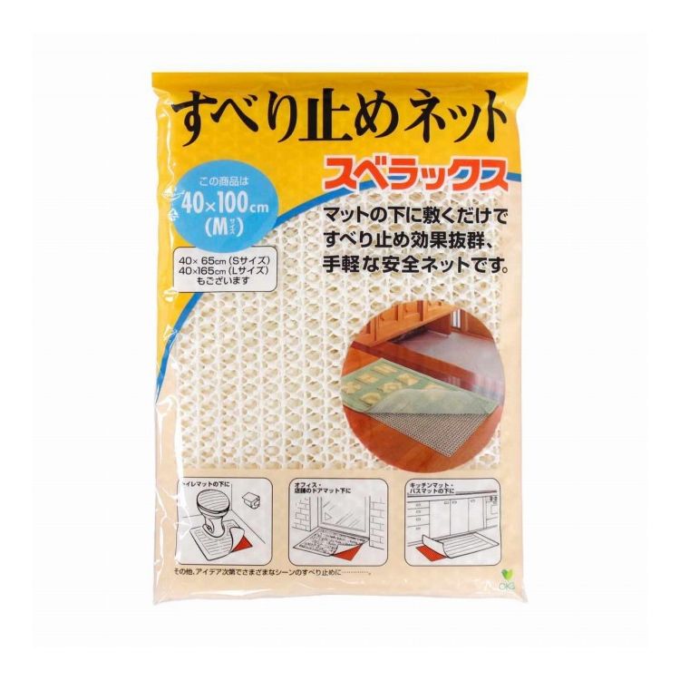 【商品説明】 下に敷くだけで効果抜群のすべりやずれを防止してくれる安全ネットです。 水や中性洗剤で洗うと吸着力が復活し、繰り返しお使いいただけます。 取り付けたい場所に合わせて、ハサミでお好みの大きさにカットできます。 立体構造と細かな編み...