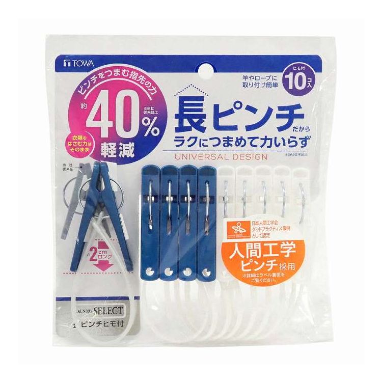 【商品説明】物干し竿や洗濯ロープに取り付けられる便利なヒモ付きのピンチ10個入です。ピンチのはさみ部分は洗濯物にピンチ跡が残りにくい細かな凹凸構造です。ピンチの持ち手が長いのでつまみやすく、軽い力でしっかりと洗濯物を挟めます。【商品情報】■...