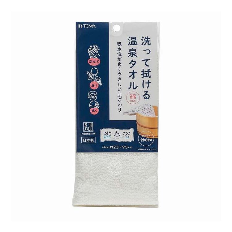 【商品説明】吸水性が良くやさしい肌ざわりのボディタオルです。泉州オリジナルの綿100％後晒し製法の為、吸水性が良く、身体を洗ったり拭き取りにも使えます。パイルが石鹸やボディソープを取り込むので綿素材なのに泡立ちが良いです。【商品情報】■サイ...