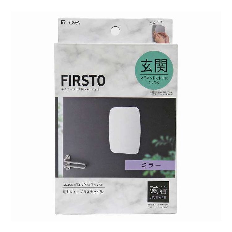 【商品説明】シンプルかつモダンなデザインのマグネットミラーです。割れにくいプラスチック製です。裏面は全体がマグネットになっています。取り付け簡単です。【商品情報】■サイズ約幅12.3×奥行0.23×高さ17.3（cm）重量：約73g■材質ス...