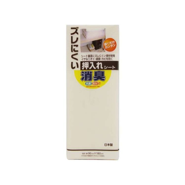 【商品説明】本体に消臭・防カビ加工、裏面にズレにくい素材を使用した消臭シートです。 収納物の出し入れの際、シートがズレるのを防ぎます。 下からの湿気や汚れを防ぎ、床面や棚板のキズ付きを防ぎます。【商品情報】■サイズ約 横90×縦180（cm...