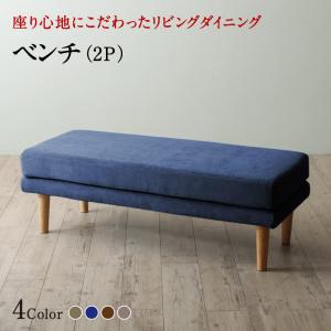 悠々とくつろぐ、食卓。 座り心地にこだわったポケットコイルリビングダイニングOmer[オマー] 座り心地にこだわって、高品質ポケットコイルを使用したくつろぎソファ。 居住空間を考えた1台2役の新たなインテリア ダイニングとソファを置いた場合...