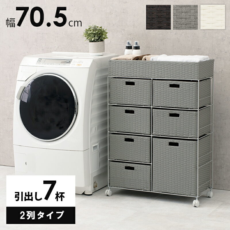 【サイズ】(約)幅70×奥行30.5×高さ99.5cm【重量】14kg【材質】主材:スチール　張地:ポリエチレン【生産国】ベトナム製※各サイズ・重量は概算です。※写真の色調はモニターの機種や設定により実際の商品と異なる場合があります。※画像...