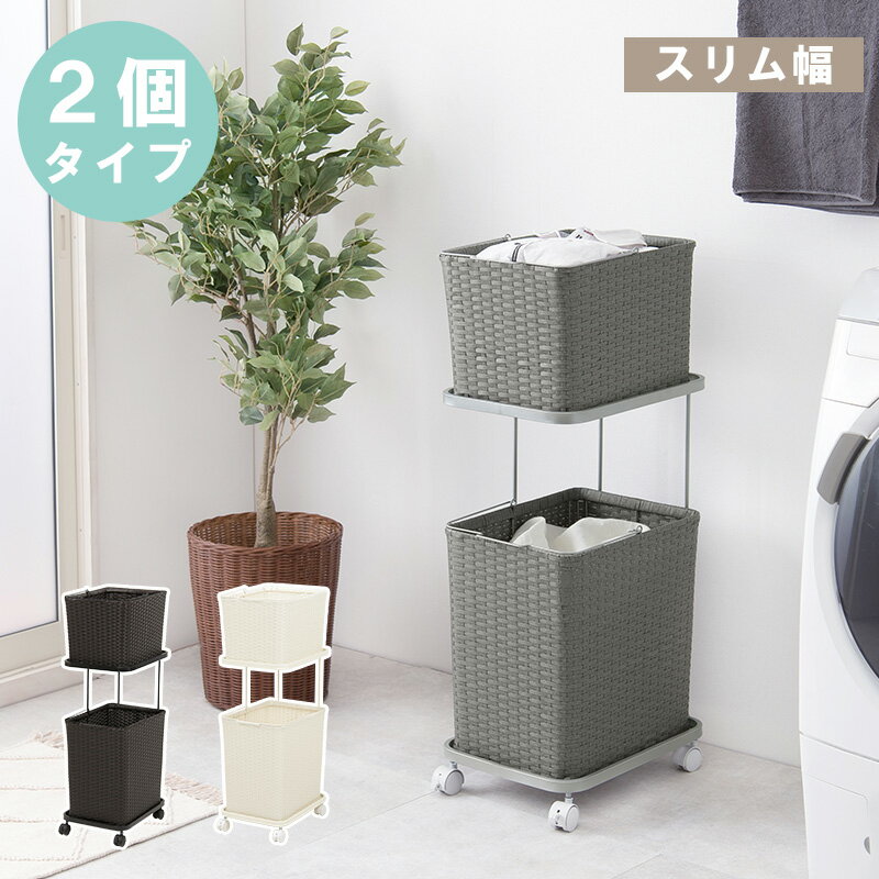 【サイズ】(約)幅30×奥行40×高さ97cm【重量】7kg【材質】主材:スチール、張地:ポリエチレン【生産国】ベトナム製※各サイズ・重量は概算です。※写真の色調はモニターの機種や設定により実際の商品と異なる場合があります。※画像はイメージ...