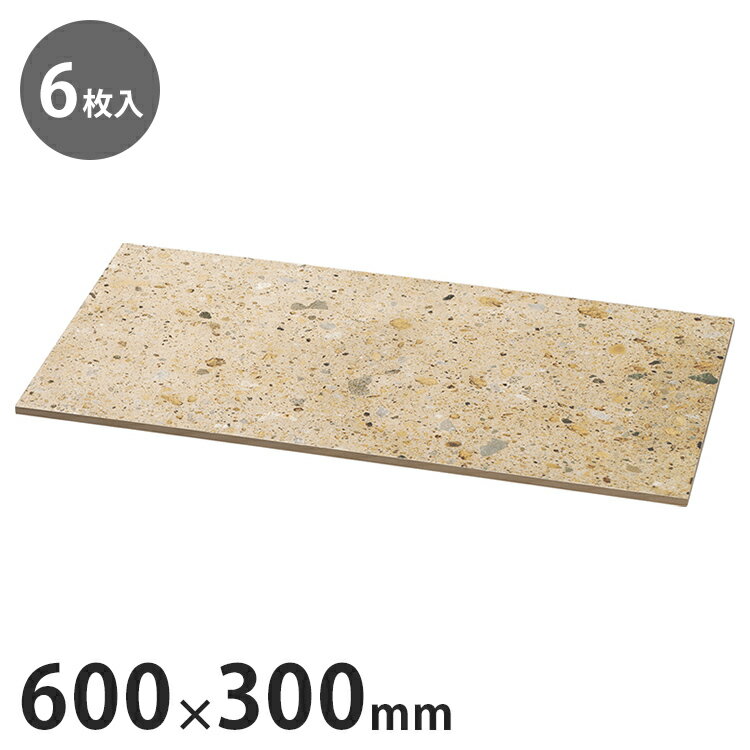 ■商品サイズ幅597×高さ297.5×厚み9.5mm■素材磁器質タイル■重量24kg■生産国日本■特徴空間を和でつなぐ。古くから建築で使われている石の意匠をタイルで再現。親しみがあり、どこかほっとするやさしさを足元から。【代引きについて】こ...