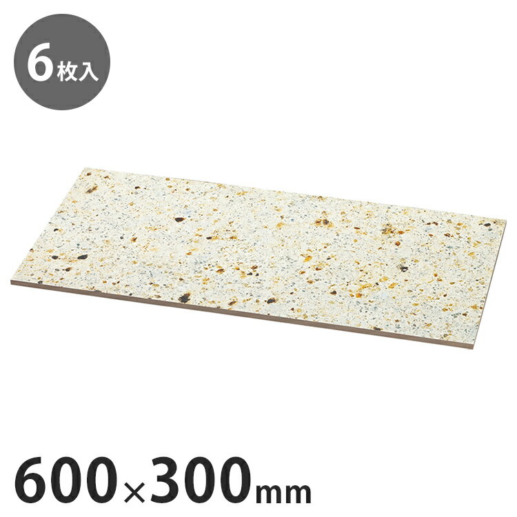 ■商品サイズ幅597×高さ297.5×厚み9.5mm■素材磁器質タイル■重量24kg■生産国日本■特徴空間を和でつなぐ。古くから建築で使われている石の意匠をタイルで再現。親しみがあり、どこかほっとするやさしさを足元から。【代引きについて】こ...