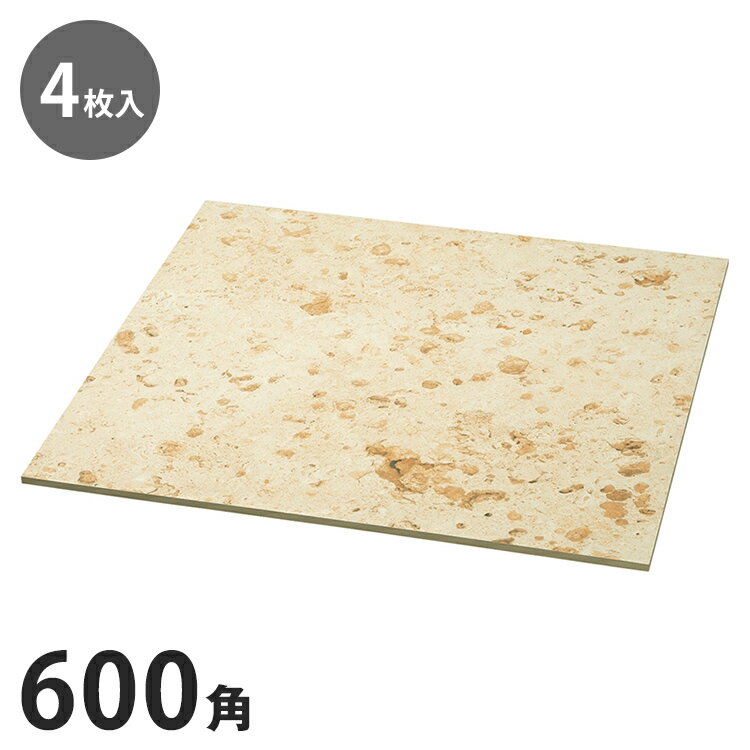 ■商品サイズ幅597×高さ597×厚み9.5mm■素材磁器質タイル■重量32kg■生産国日本■特徴空間を和でつなぐ。古くから建築で使われている石の意匠をタイルで再現。親しみがあり、どこかほっとするやさしさを足元から。【代引きについて】こちら...