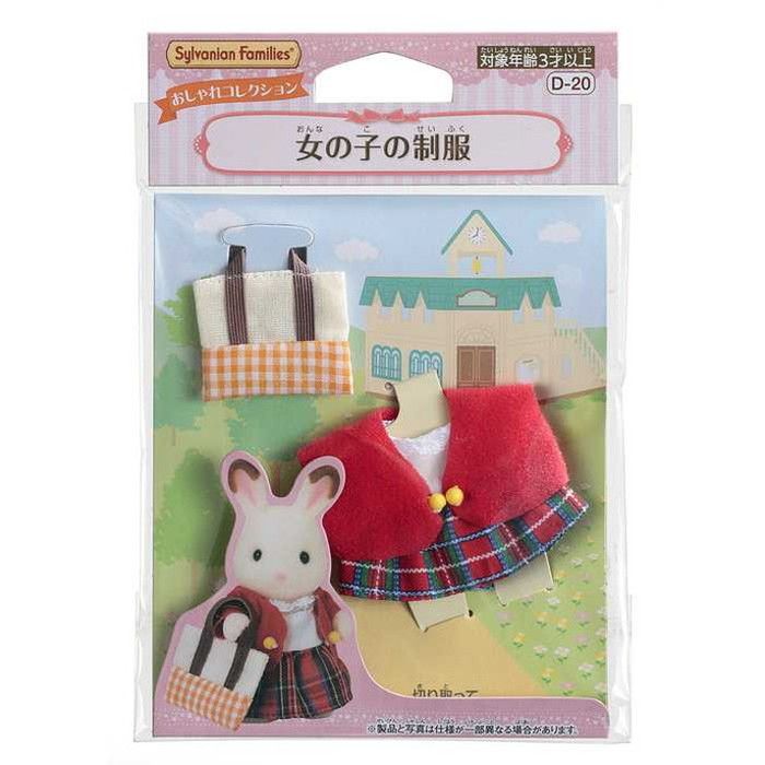 ■商品説明女の子用の学校の制服です。■サイズ100×154×10cm■重さ17g【代引きについて】こちらの商品は、代引きでの出荷は受け付けておりません。【送料について】北海道、沖縄、離島は別途送料を頂きます。