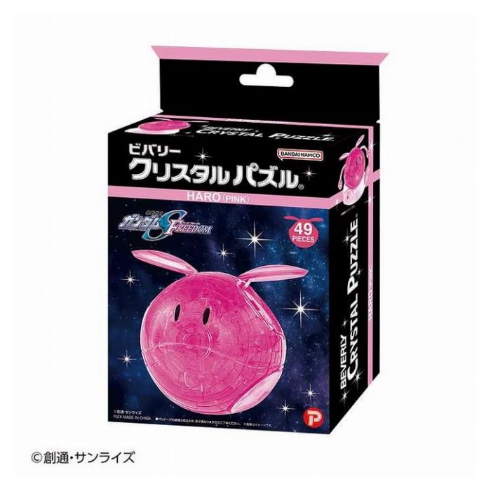 クリスタルパズルに『機動戦士ガンダムSEED FREEDOM』から小型ロボットハロ（ピンク）が新登場！ラクスのお供、ピンクちゃんのハロが出来あがります。手足やフタを自由に差し替えてお好きなポーズで飾れます！【商品仕様】対象年齢：7歳〜主な材...