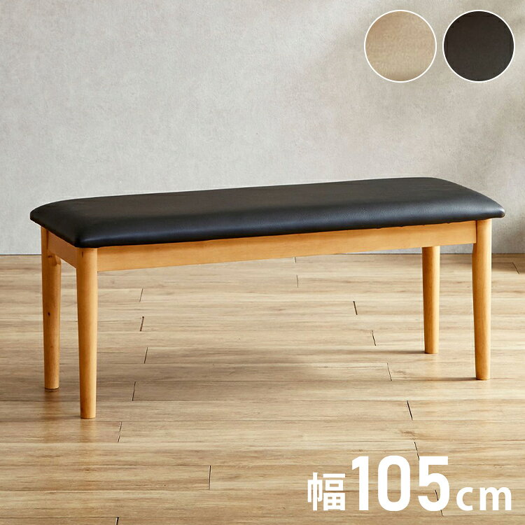 ・サッと拭くだけ、毎日のお手入れが簡単な「合皮シート」程よいクッション性がある座面には、しっとりとした質感の合皮（PVC/PU）素材を採用。食べこぼしや飲みこぼしも、サッと水拭きするだけで簡単にお手入れが可能です。小さなお子様がいるご家庭で...
