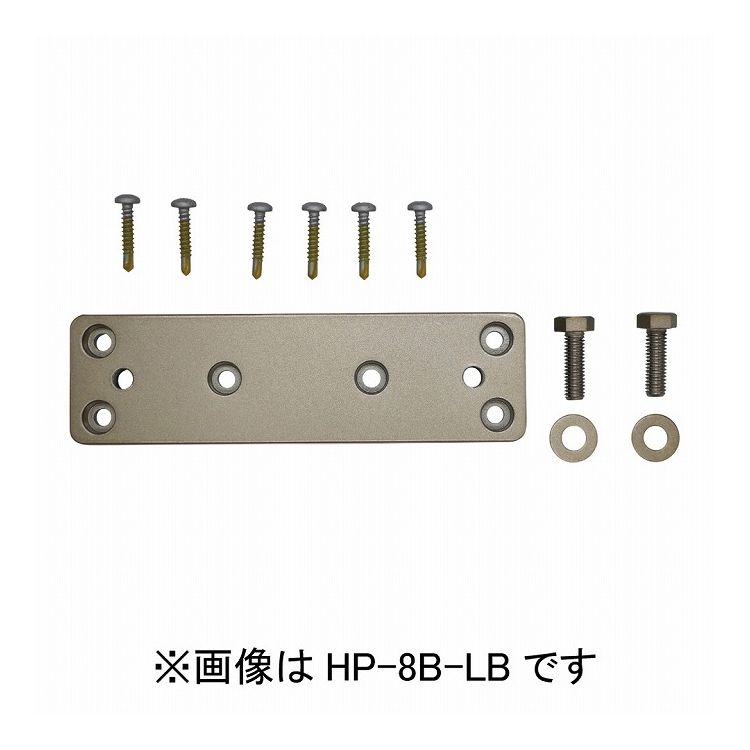 【商品特長】取付可能ホスクリーン1本に対するパーツ必要数(HC型,HD型,RK型,HK型,EK型):1袋【仕様】ライトブロンズネジ類:ステンレス【送料について】北海道、沖縄、離島は送料を頂きます。