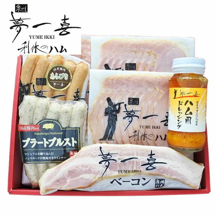 味付けには、ドイツのスパイスをオリジナルブレンド。肉の旨みを左右する塩は、ドイツのミネラル分豊富な岩塩を使用。約12日間かけてじっくり熟成させたハムは、風味が良く、肉本来の旨みが引き出されています。ウインナーは、ジューシーでパリッとした食感...