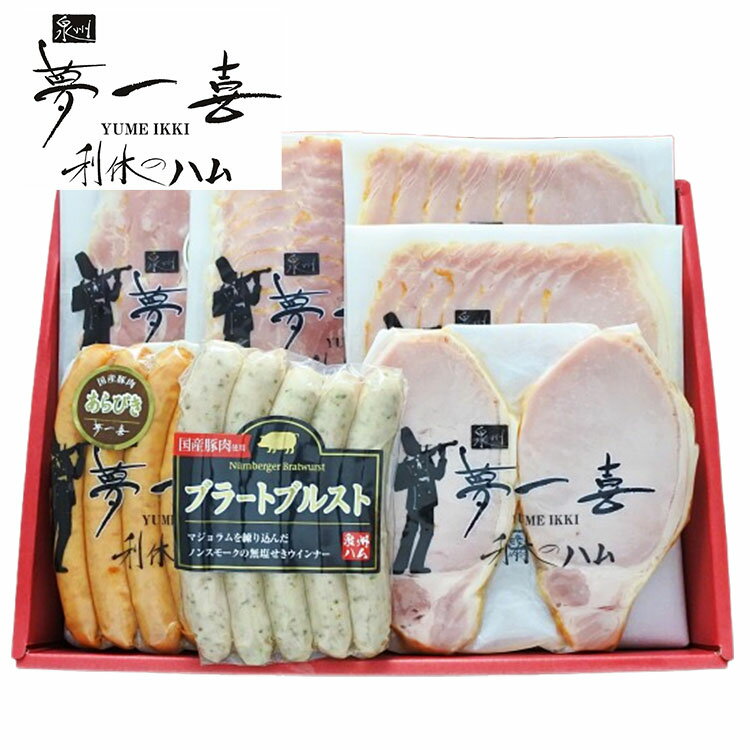 味付けには、ドイツのスパイスをオリジナルブレンド。肉の旨みを左右する塩は、ドイツのミネラル分豊富な岩塩を使用。約12日間かけてじっくり熟成させたハムは、風味が良く、肉本来の旨みが引き出されています。ウインナーは、ジューシーでパリッとした食感...