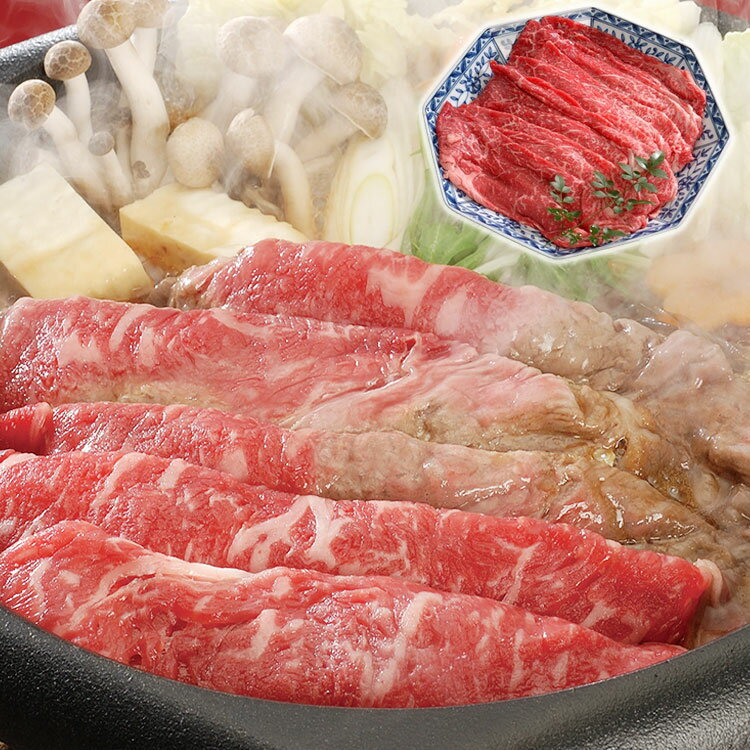 【商品説明】和牛の90％を占める黒毛和牛は、すぐれた資質を持つ血統ある銘柄牛として、おいしさ、柔らかさが高く評価されています。肉質は、弾力があり、柔らかく、きめも細かくよく引き締まっています。肉そのものにうまみのあるいい香りがありますので、...