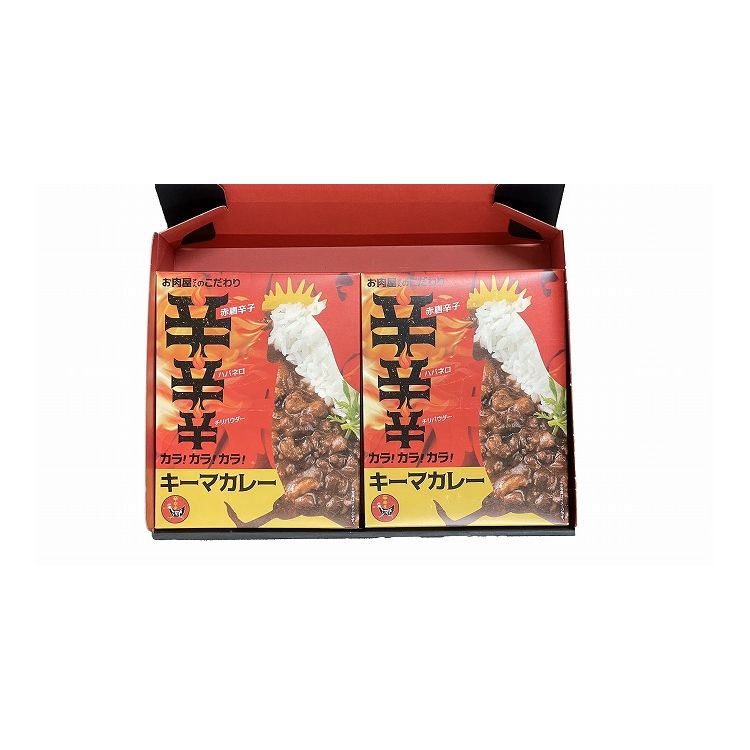 【商品詳細】「赤唐辛子」「ハバネロ」「チリパウダー」を使用した、コクのあるカレーに鶏モモ肉を加え、旨味を感じるキーマカレーに仕上がっています。刺激的な辛さなのにもう一口、とクセになるキーマカレー。保存方法:常温商品区分:食品内容量:180g...