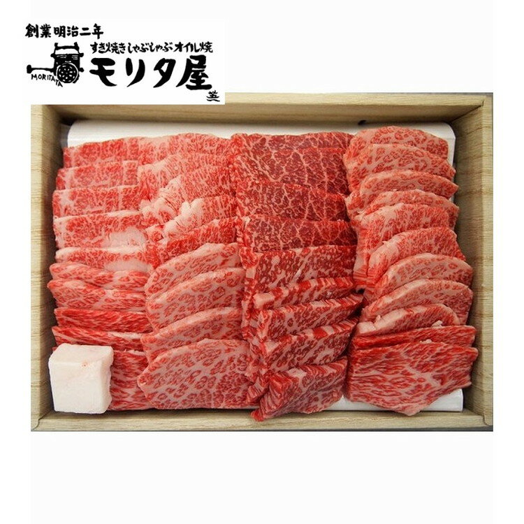 【商品詳細】モリタ屋は、明治維新まもない明治2年京都で初の牛肉専門店「盛牛舎森田屋」として創業しました。以来牛肉一筋に百五十有余年、「味」の追求とまごころのこもったサービスを理念に歩み続けてきました。京都肉づくりに永々と情熱を注いだモリタ屋...
