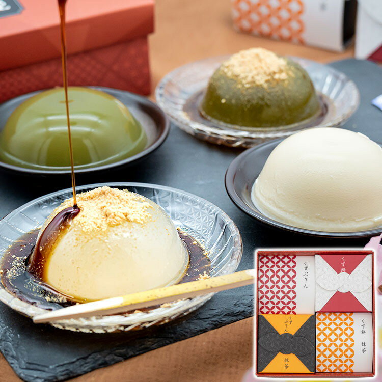 【商品詳細】葛の中でも特に高級品として広く知られております吉野葛を本場・奈良県は吉野の地で、創業より60年、昔ながらの寒晒製法を守り、吉野葛を作り続けてきました亀久堂が、自家製の上質な吉野本葛を使用し、独自の製法で作り上げました生タイプのく...