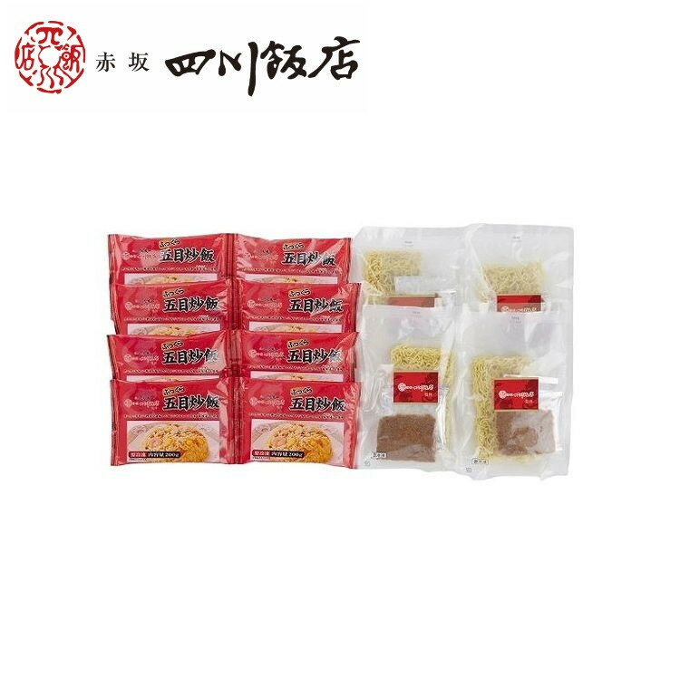 【商品詳細】中華料理の名店「赤坂四川飯店」監修の、担々麺と五目炒飯のセットです。どちらも本格的な味わいをお楽しみいただけます。保存方法:冷凍商品区分:食品内容量:担々麺セット326g(麺200g、ごまだれ38g、液体スープ58g、ザージャン...