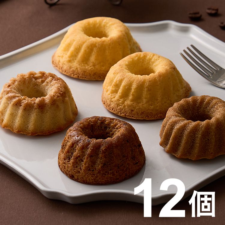 【商品詳細】世界的パティシエ　トシ・ヨロイヅカのクグロフ。バニラとレモンが華やぐ「バニラ」、ほんわか糖とピーナッツの優しさ広がる「ほっこり」、コーヒーとキャラメルが織りなす「カフェ」、ココナッツの香りと香ばしさが広がる「COCO」。発酵バタ...