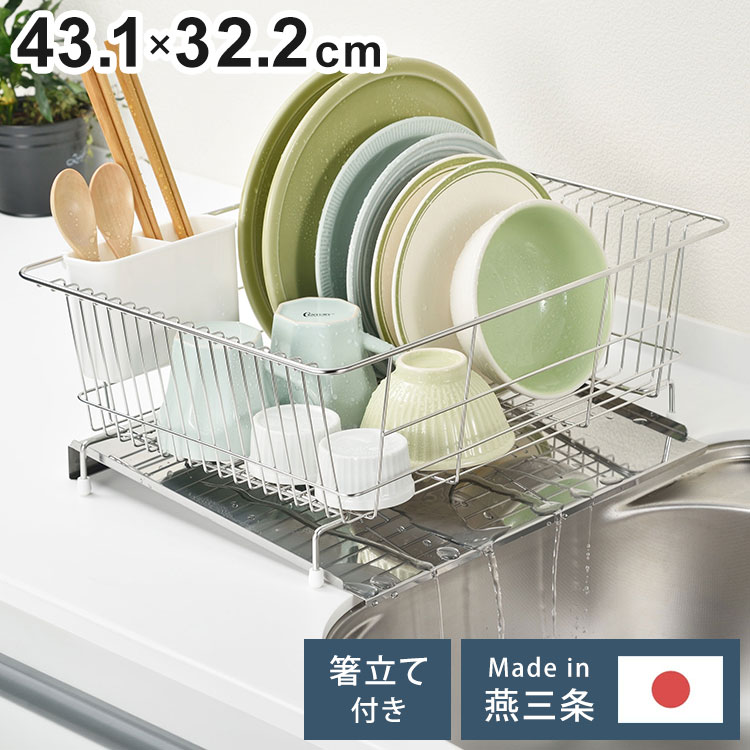 ■商品説明トレーに傾斜がついているので、水が溜まらずそのままシンク内に流れ落ち、カビやヌメリを抑えます。 たっぷり入るワイドサイズです。■サイズ 約/43.1×32.2×17cm トレーサイズ：36.8×30.6×3.3cm脚間隔 約/39...