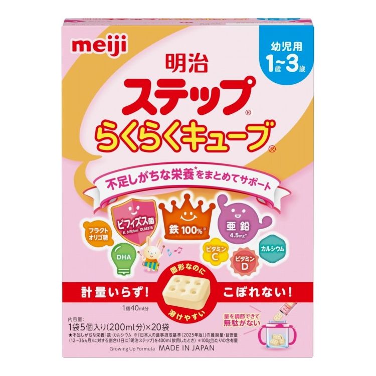 【商品詳細】1〜3歳のお子さまに特に大切で、不足しがちな鉄・カルシウム・ビタミンC・ビタミンDを400mlで1日に必要な量の100％摂取できる。原材料(アレルギー表記含む):（栄養成分表示　100g当たり）エネルギー 461kcal、たんぱ...