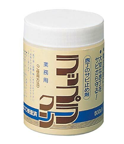 【商品説明】●カビと菌をシャットアウト●使用方法。庖丁差しの容量に応じて、錆止め剤を規定通りに入れるだけ。●交換。水の汚れ状態によって、3日?1週間に1回の交換でOK!(休業日の前日、または翌日と決めてお取換くだされば効果的です。)より安全...