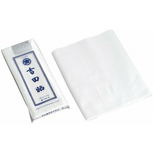 ■商品説明●銀イオンで、細菌の増殖を抑制します。●伝統的長寿商品の吉田晒にミューファン糸を織り込みました。特に鮮度を要求される和食、日本食などの厨房周りに食材保護にご使用下さい。■直径・サイズ34cm×10m■深さ■重さ350g■容量●伝統...