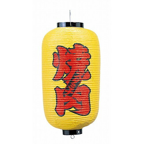 ■商品説明■直径・サイズφ240×600(つるの先からリングまでのサイズ)■深さ■重さ■容量【代引きについて】こちらの商品は、代引きでの出荷は受け付けておりません。【送料について】北海道、四国、九州は送料を頂きます。【配送について】沖縄、離...