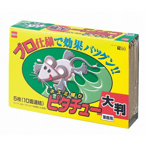 ■商品説明●5枚の連結したシートになっており、広げるだけで簡単に短時間で設置・回収ができます。■直径・サイズ22×151cm(5枚開いた状態)■深さ■重さ■容量【代引きについて】こちらの商品は、代引きでの出荷は受け付けておりません。【送料に...