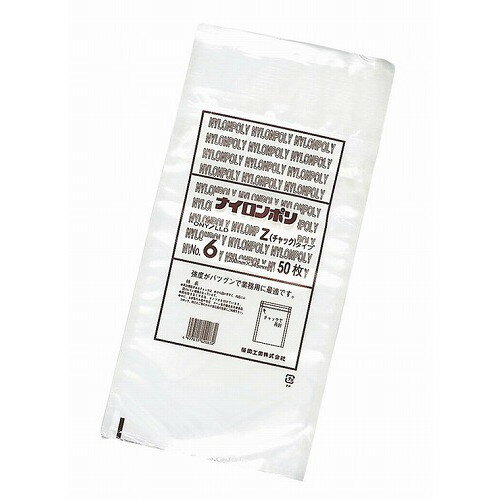 ■商品説明●チャック力があり、保存性が高く中身がこぼれません。●ナイロンをベースにしていますので、突き刺し強度および耐寒性に優れています。■直径・サイズ200×345■深さ■重さ■容量●ナイロンをベースにしていますので、突き刺し強度および耐...