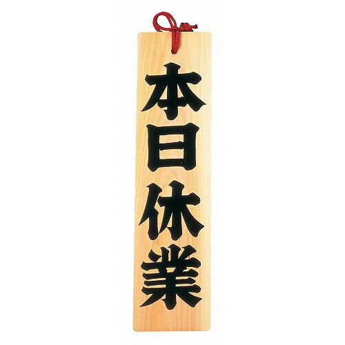 ■商品説明■直径・サイズ100×420■深さ■重さ319g■容量【代引きについて】こちらの商品は、代引きでの出荷は受け付けておりません。【送料について】北海道、四国、九州は送料を頂きます。【配送について】沖縄、離島は配送できません。予めご了...