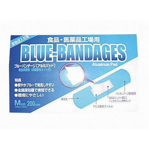 ■商品説明●鮮やかなカラーの粘着テープを採用しているため、混在物の中から発見しやすい。●パット部に複合アルミを使用しているため、金属探知機で検知しやすい。●金属探知機の機種、または検査する製品によって検知確度が異なります。事前にラインテスト...