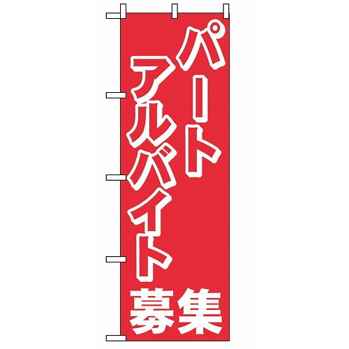 ■商品説明■直径・サイズ600×1800■深さ■重さ■容量【代引きについて】こちらの商品は、代引きでの出荷は受け付けておりません。【送料について】北海道、四国、九州は送料を頂きます。【配送について】沖縄、離島は配送できません。予めご了承ください。