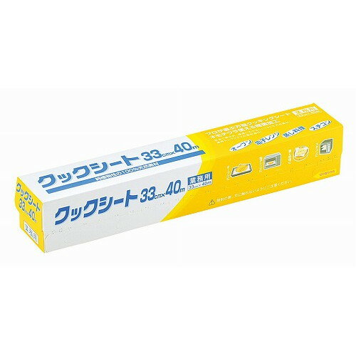 ■商品説明●耐熱温度：250℃(20分)■直径・サイズ33cm×40m■深さ■重さ■容量【代引きについて】こちらの商品は、代引きでの出荷は受け付けておりません。【送料について】北海道、四国、九州は送料を頂きます。【配送について】沖縄、離島は...