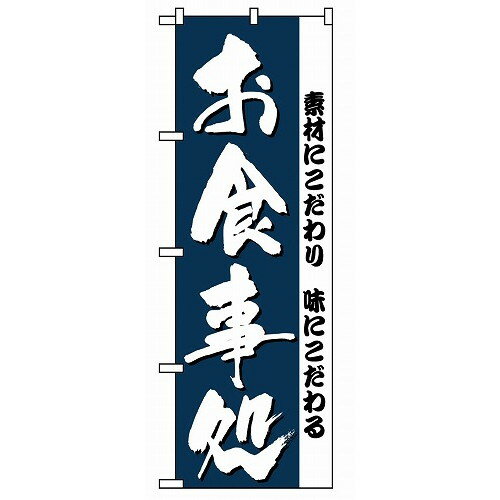 ■商品説明■直径・サイズ600×1800■深さ■重さ■容量【代引きについて】こちらの商品は、代引きでの出荷は受け付けておりません。【送料について】北海道、四国、九州は送料を頂きます。【配送について】沖縄、離島は配送できません。予めご了承ください。