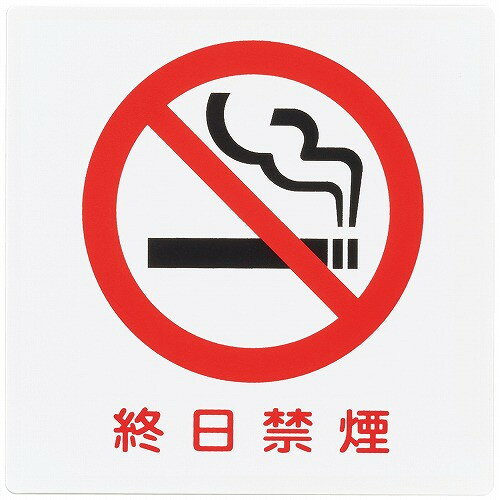 ■商品説明一目でわかる分煙・禁煙サイン■直径・サイズ100x1.5xH100■深さ■重さ20g■容量【代引きについて】こちらの商品は、代引きでの出荷は受け付けておりません。【送料について】北海道、四国、九州は送料を頂きます。【配送について】...