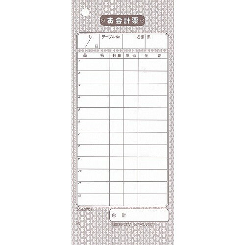 ■商品説明●100枚天のり■直径・サイズ75×177■深さ■重さ■容量【代引きについて】こちらの商品は、代引きでの出荷は受け付けておりません。【送料について】北海道、四国、九州は送料を頂きます。【配送について】沖縄、離島は配送できません。予...