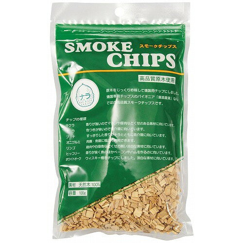 ■商品説明●チャック袋入りで残ったチップの保管も便利です●色づきも良く、ソフトな香りを醸し出します。ビギナー向きです。■直径・サイズ210×125×H30■深さ■重さ100g■容量●色づきも良く、ソフトな香りを醸し出します。ビギナー向きです...