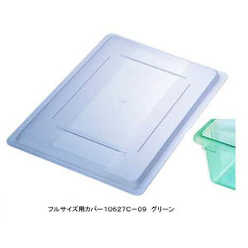 CARLISLE(カーライル) フードストレッジBOXフルサイズ用カバー 10627C-09 グリーン AHC433 JANコード 0077838645154●メーカー品番:10627C-09●カラー:グリーン●幅×奥行(mm):657×4...