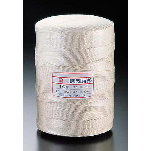遠藤商事 SA綿 調理用糸 10号（玉型バインダー巻1Kg） CTY0602 JANコード 4905001050237●規格:10号●巻数(m): 920●太さ(mm):1.4●材質：綿■バインダー巻の特長 軽く引くだけでスルスルとスムーズ...