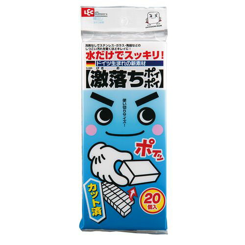 レック 激落ちポイポイ S-695（20個カット済） JSP3801 JANコード 4903320579569●メーカー品番:S-695●間口×奥行×高さ(mm):45×20×29●材質：メラミンフォーム■1個カットサイズ:45×20×H2...