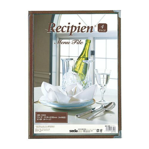 セキセイ レシピアン メニューファイル 4ページ ME-1000 ブラウン PLS2002 JANコード 4974214137097●メーカー品番:ME-1000●カラー:ブラウン●幅×高さ(mm):235×318●用紙サイズ:A4●材質：...