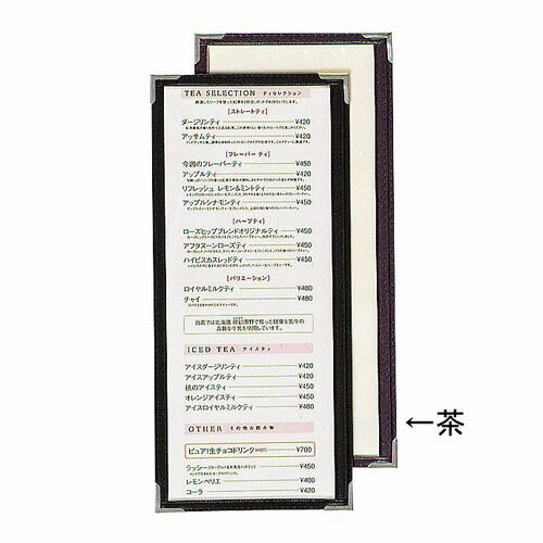 シンビ メニューブック ABW-2 茶 PMNFN2 JANコード 4995446107320●色:茶●幅×高さ(mm):128×274●ページ仕様:2ページ●材質：トリム:PU/透明:PET/コーナー:ステンレス■中紙 洋33【送料につい...