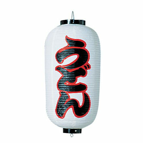 カドキ ビニール提灯 印刷9号長型 うどん B231 YTY03011 JANコード 4548046002191●模様(文字):うどん(白地)●外径×高さ(mm):240×520●重量(g):240●材質：ビニール【送料について】北海道、沖...