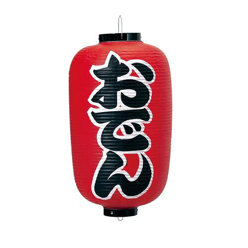 カドキ ビニール提灯 印刷12号長型 おでん B253 YTY04005 JANコード 4548046002412●模様(文字):おでん●外径×高さ(mm):320×600●重量(g):330●材質：ビニール【送料について】北海道、沖縄、離...