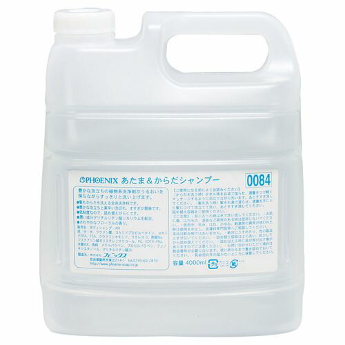 ニイタカ フェニックス あたま&からだシャンプー 4L（コック付） ZSY6601 JANコード 4976551100840●規格: 4L●材質：液体石鹸■これ1本であたまもからだも洗えるので、入浴時の効率が アップします。■グリチルリチン...
