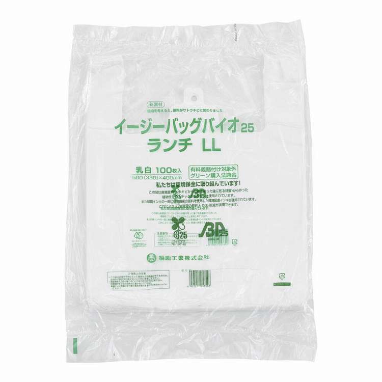 ●サトウキビ由来の植物性プラスチック(バイオマスプラスチック):を25%以上使用した、有料義務付け対象外の商品です。●有料配布する場合を考慮し、製品にバーコードを印刷しています。●一部植物由来の原料を利用したバイオマスインキで印刷しています...